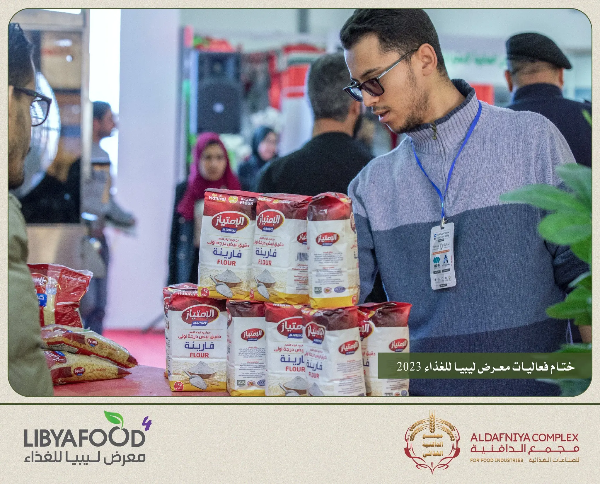 Conclusion of Libya Food Expo 2023